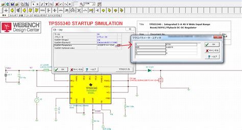 Tinaspicetps55340 The Mean Of Macro Simulation Hardware And System Design Tools Forum