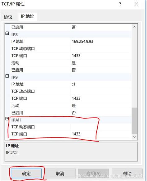 Sql Server连接不到服务器的解决办法sqlserver安装成功，c连不上 Csdn博客