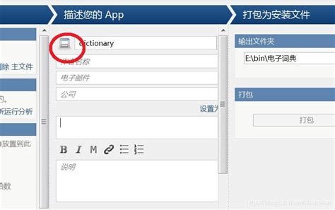 Matlab 手把手带你制作第一个app Designer程序电子词典matlab 的mlapp文件怎么生成matlab App