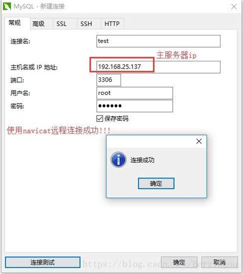 centos双机热备 数据库主从相互备份 上 centos数据库异地同步热备份 csdn博客
