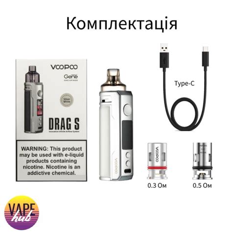 Voopoo Drag S Pod Mod Kit Silver Blue