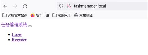 第十二讲laravel里视图模板的扩展与区块声明 痞子胥 博客园