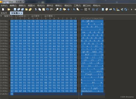 【攻防世界刷题】misc 3 适合作为桌面