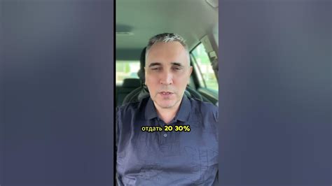 Как выкупить свой долг у коллектора Youtube