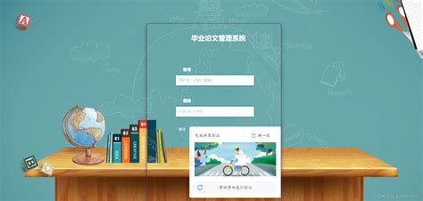 springboot vue项目毕业论文管理系统 基于springboot vue的本科论文 csdn博客