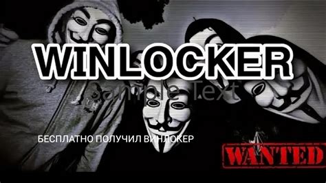 КИНУЛИ ВИНЛОКЕР ШКОЛЬНИКУ ВМЕСТЕ С ПОДПИСЧИКАМИ ШКОЛЬНИК ОТ СТРАХА ПЕРЕЗАГРУЗИЛ ПК И СВАЛИЛ ИЗ