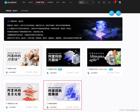 Lvgl V8 3入门五 自定义字体 中文 图标字体生成及使用 Stm32 Xddwg521125 Gitcode 开源社区