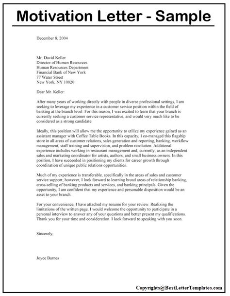 Motivation Letter Example — коллекция фото и изображений по теме ДзенРус