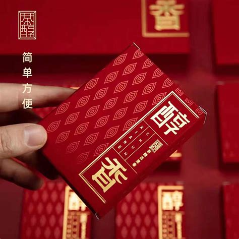 福鼎白茶太姥山老白茶饼干茶寿眉贡眉小方片枣香春节礼盒装茶叶 虎窝淘