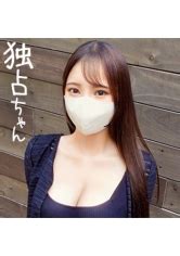 抜きどころしかない美女このビジュアルで最高の身体レベル高すぎて何度でもシコれるSEXちか 23 docs 070 bittorrent Download dmm