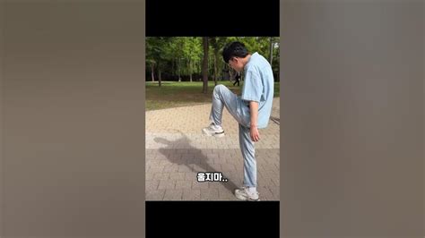 재미있는 짧은 영상 모음 아재 유머 Youtube