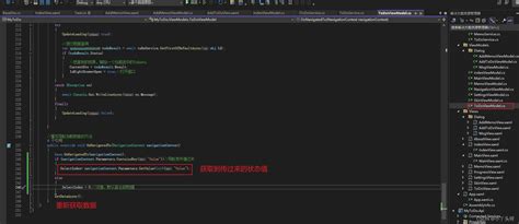 wpf 使用 prism 实战开发day28