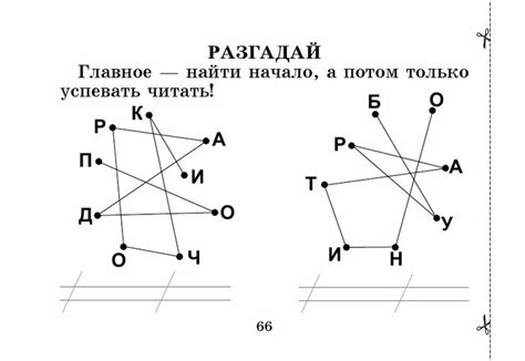 Безкоровайная Е В Веселые каникулы Переходим во 2 й класс 67 700x482 90kb