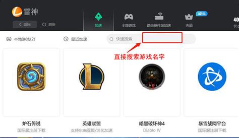 流放之路进不去、无法连接、玩不了怎么解决？ 哔哩哔哩