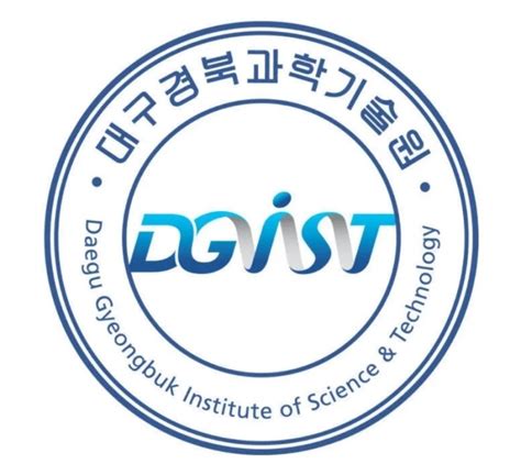 디지스트입결 Dgist 입시결과및 수능등급컷 대구경북과학기술원 2023학년도 신입생 모집요강 수시정시 면접 네이버 블로그