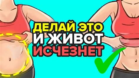 Массаж для похудения живота Youtube