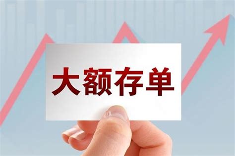大额存单必须在柜台买吗 随时都可以存吗 股城理财