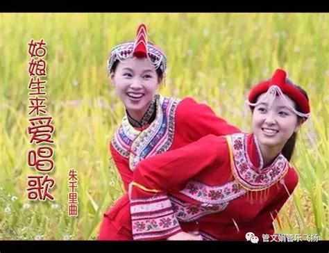 葫芦丝曲欣赏姑娘生来爱唱歌示范 哏德全