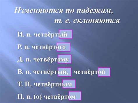 Порядковое числительное презентация онлайн