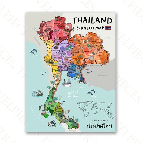 โปสเตอร์แผนที่ประเทศไทย สีสันสดใสพร้อมแลนด์มาร์คน่ารักแต่ละจังหวัด Line Shopping
