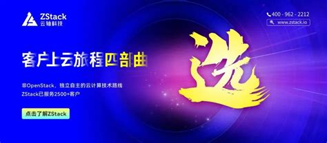 服务器旧了别扔掉，看zstack客户教你如何保护既有投资！ 知乎