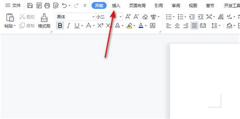 Wps怎么使用smartart绘制组织结构图360新知