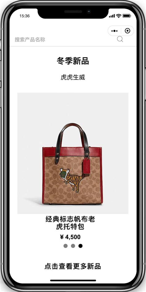 如何使用 Towify 在小程序里实现一个广告轮播图？ 知乎