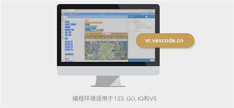 Vexcode Vr Vex 机器人