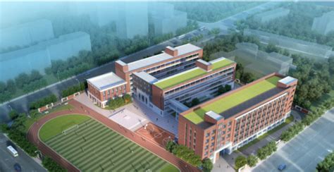 建平中学西校大唐校区拟改扩建 腾讯新闻