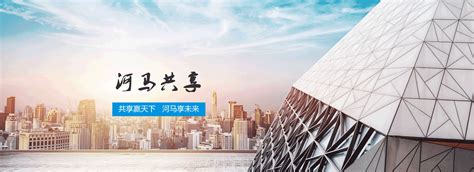 项目介绍河马共享官网