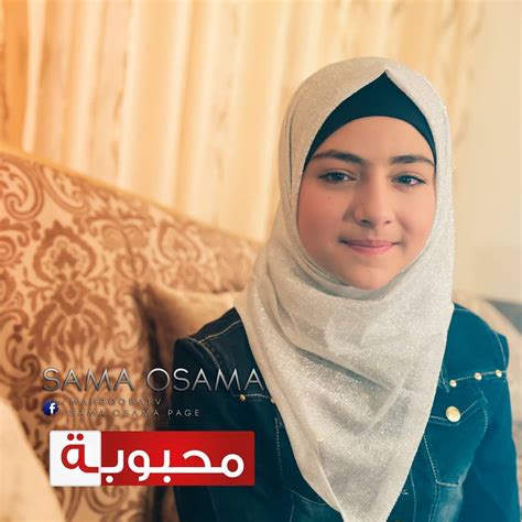 ‎sama Osama سمى أسامة‎ Added A Sama Osama سمى أسامة