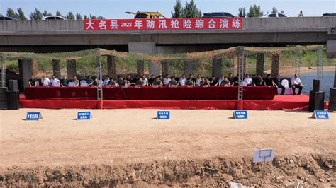 我县举行2023年防汛抢险综合演练应急工作刘锐光