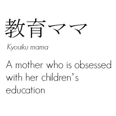 We All Have That Mother Image 3118970 On