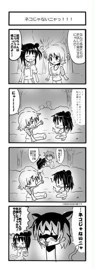 ゆるゆる鎮守府物語 その40 KURO
