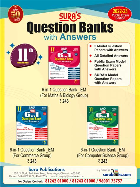 11th computer science 6 in 1 question bank pdf download pdf