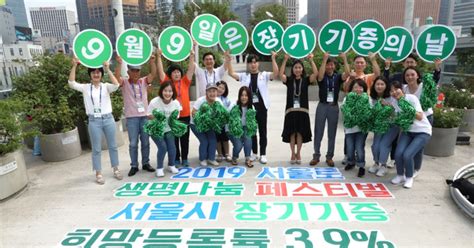 간·신장 장기기증자 후유증 없나정부 3만명 전수조사