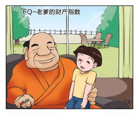 漫畫決定孩子成功的最重要指數竟然不是IQ和EQ而是它 每日頭條