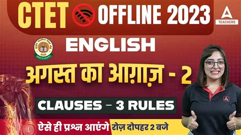 Clauses Rules Ctet English By Nidhi Arora Ctet Classes 2023 Youtube