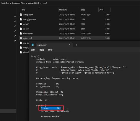 Windows 下nginx 的安装与配置 Lanwah 博客园 Windows 下nginx 的安装与配置 Lanwah 博客园