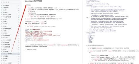 史上最浅显易懂python教程，138页学习笔记，35个知识点一文掌握 知乎