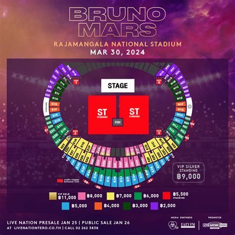 เริ่มแล้ว คอนเสิร์ตของ Bruno Mars 7 รอบเต็มความจุโตเกียวโดม ประเทศ