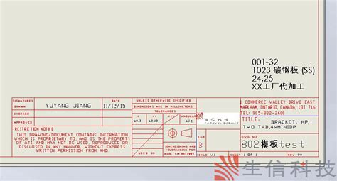 教你如何快速制作solidworks工程图模板 知乎