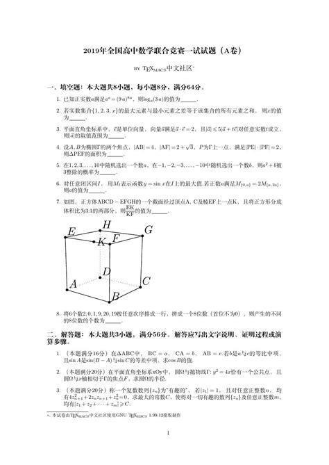 墨干首页、文档和下载 基于 Gnu Texmacs 的结构化编辑器 Oschina 中文开源技术交流社区