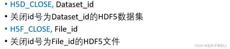Enviidl:读取omi数据hdf5并输出为geotiff文件详细解析 阿里云开发者社区 Enviidl:读取omi数据hdf5并输出为geotiff文件详细解析 阿里云开发者社区