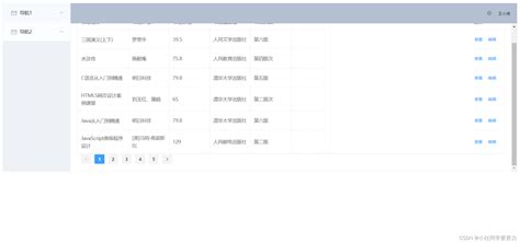 解决springbootvuemybatis中，将后台数据分页显示在前台，并且根据页码自动跳转对应页码信息 阿里云开发者社区