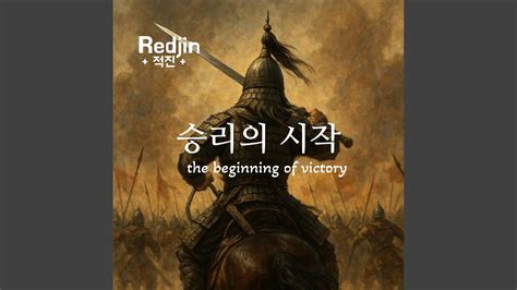 깃발을 들어 Youtube