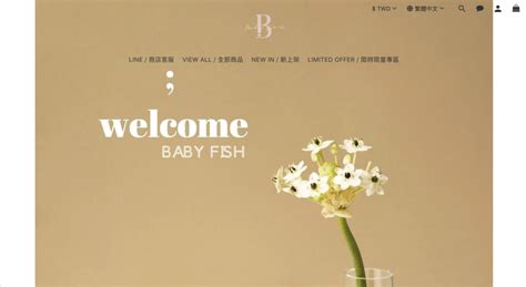 Shopline 2020 傑出品牌風格大賞得獎名單出爐！26 個獎項獎落誰家？ Shopline 電商教室