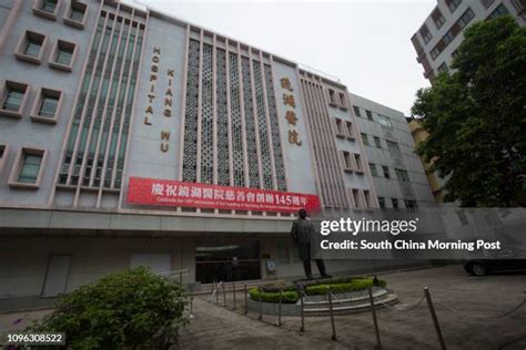 Hospital Kiang Wu Photos And Premium High Res Pictures Getty Images