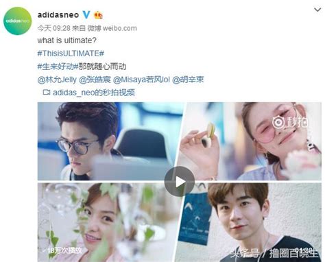 Lol最有牌面主播？若風竟攜手林允為adidas拍廣告 每日頭條