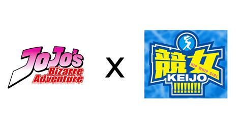 For Fans Of The Manga And Anime Keijo